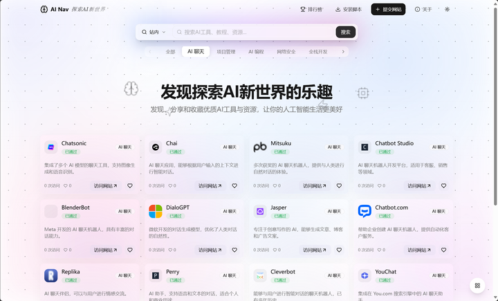 AI-NAV: 打造现代化的人工智能导航平台 - 知乎