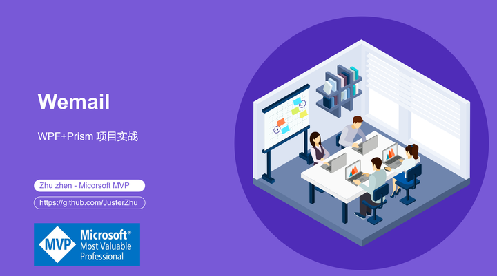 08Prism WPF 入门实战 - Cmd&EeventAggregator - 知乎