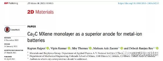 2D materials：电池优越阳极材料—Ca2C MXene单层 （适合新手学习） - 知乎