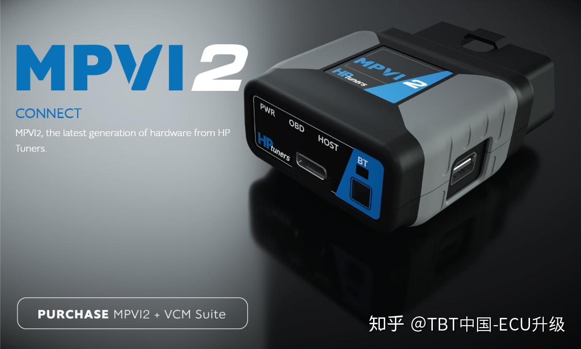 刷汽车ecu的工具都有哪些？ - 知乎