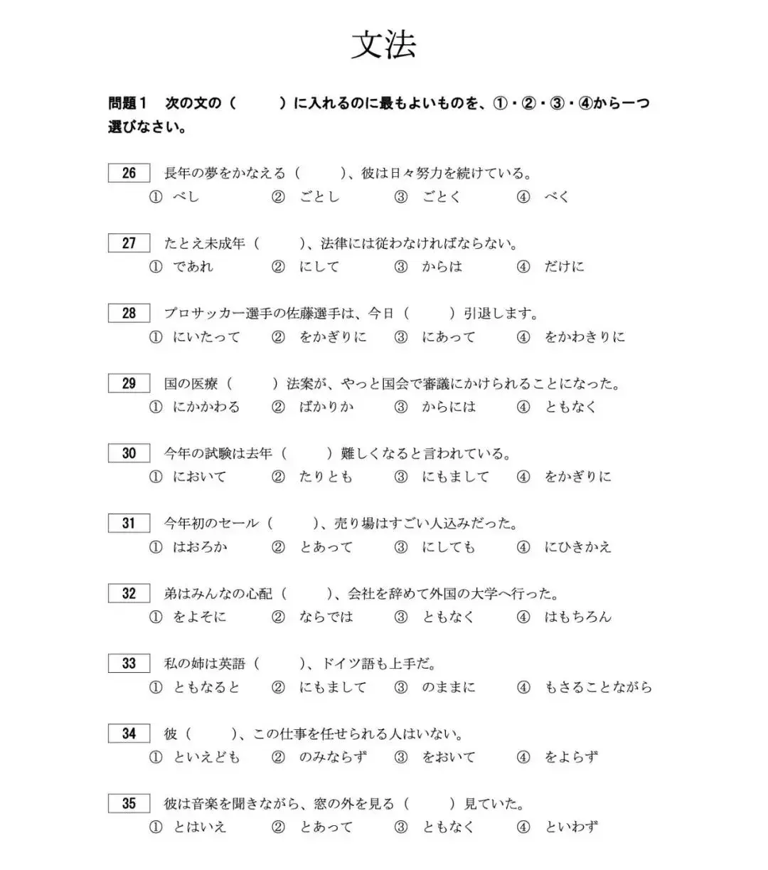 日语考试｜JLCT日语考试介绍 - 知乎