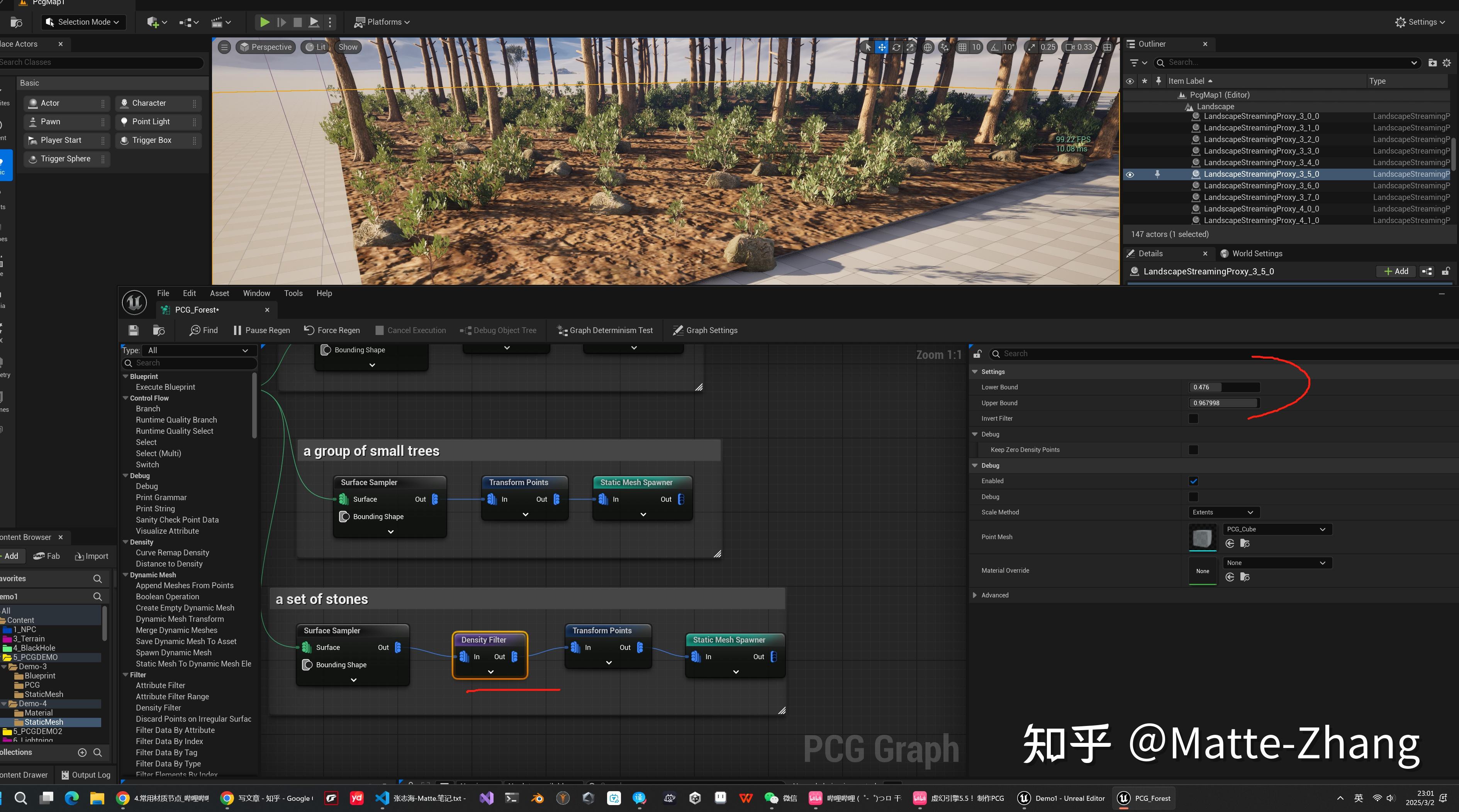 虚幻引擎5.5：制作PCG森林场景《巧用 PCG 打造独特场景：地形、物体生成与区域处理》 - 知乎