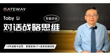 大咖访谈 | 与 Toby Li 李迅吉老师谈战略思维 - 知乎