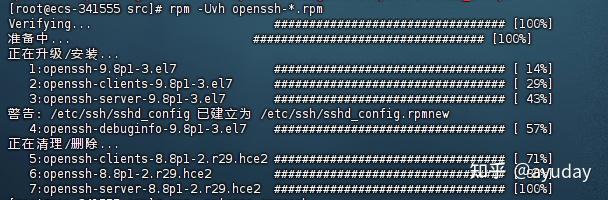 CentOS7修复OpenSSH漏洞升级到OpenSSH 9.8 RPM一键更新包 - 知乎