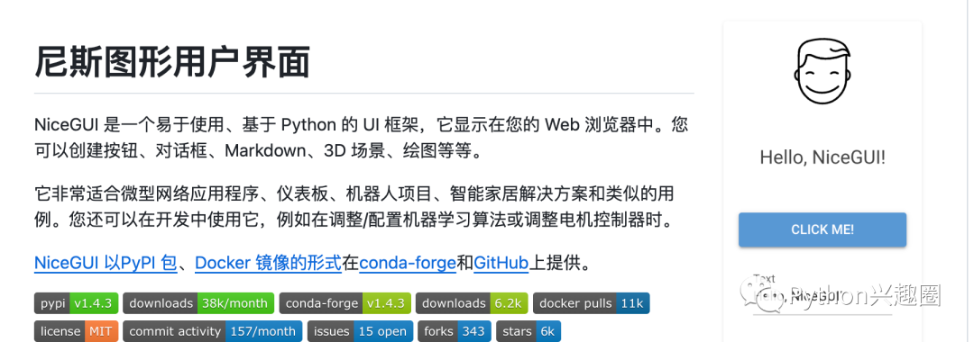 强烈推荐一个Python库！制作Web Gui也太简单了！ - 知乎