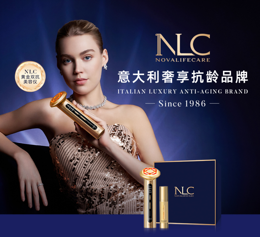 NLC黄金双抗美容仪荣登天猫双榜单TOP1 - 知乎