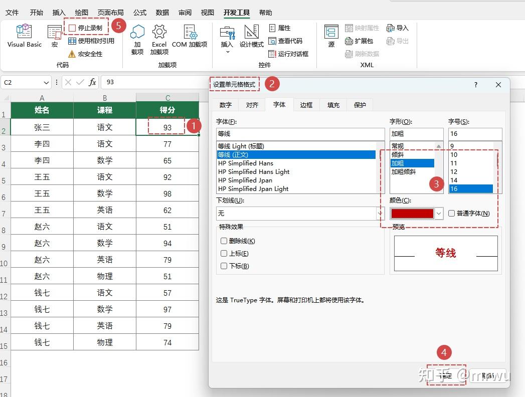 Excel Vba：15vba 编程入门基础篇总结 知乎
