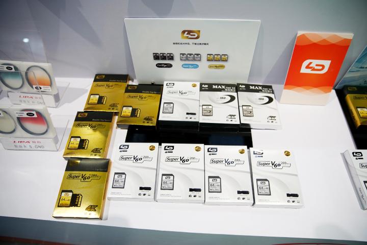 2020P&I | 给国内存储市场注入新活力 国产LD存储品牌亮相P&I - 知乎