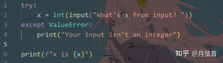 cs50py week3 python异常处理 （小白向） - 知乎