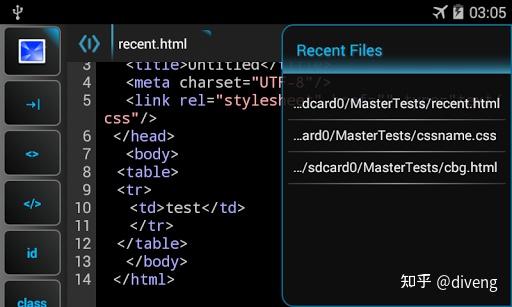 有哪些好用的移动端 html 编辑器可以推荐？ - 知乎