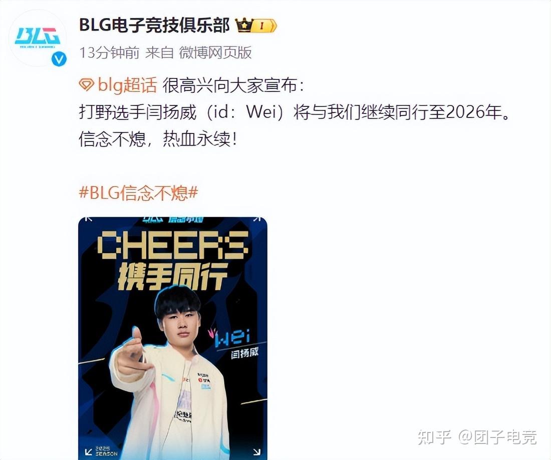 BLG 官宣 XUN 离队，离队的原因是什么？ - 知乎