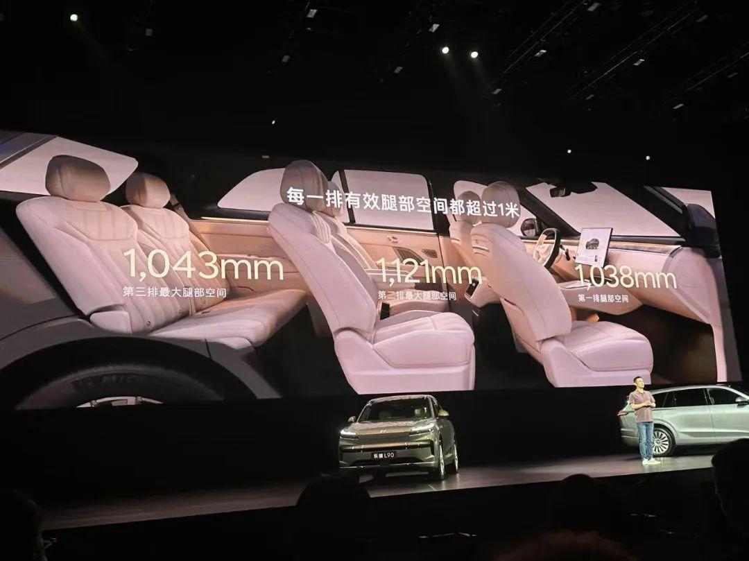 L90预售19.39万： 让蔚来的归蔚来，让乐道的归乐道 - 知乎
