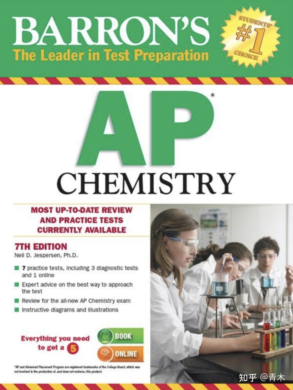 如何自学AP Chemistry？ - 知乎