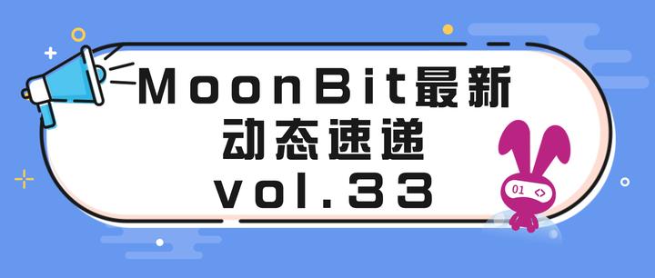 MoonBit 周报 vol.33：trait 支持默认实现（实验性） - 知乎