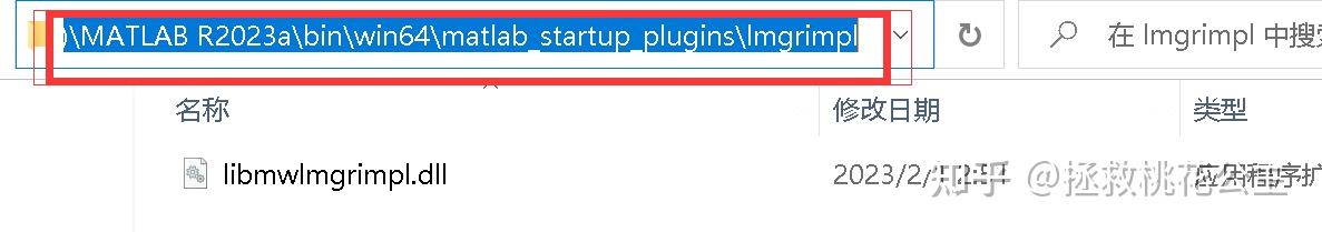 安装Matlab2023a - 知乎