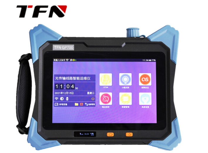 TFN GP700 光传输线路智能运维仪 光缆追踪仪 光缆普查仪 OTDR 定位仪一体机 - 知乎