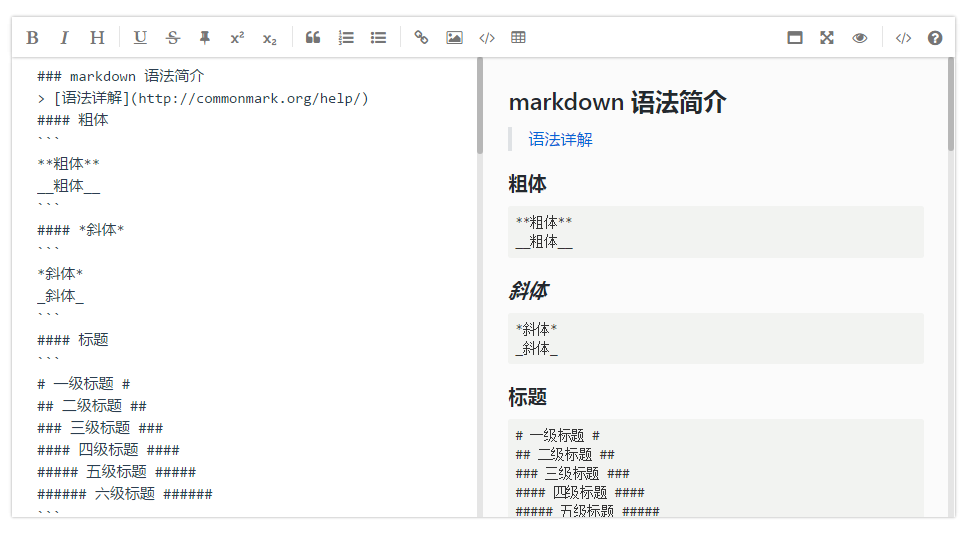 mavonEditor | 基于Vue的markdown 编辑器插件 - 知乎