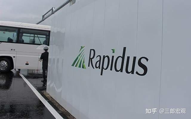 日本 Rapidus 计划 2027 年量产 2nm ，目前该企业经营现状如何？ - 知乎