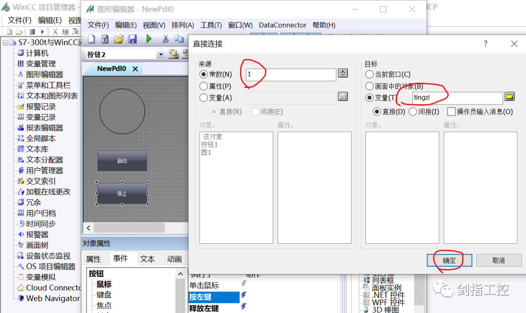【图解】S7-300PLC与WinCC通讯 - 知乎