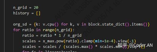 深入理解AWQ量化技术 - 知乎