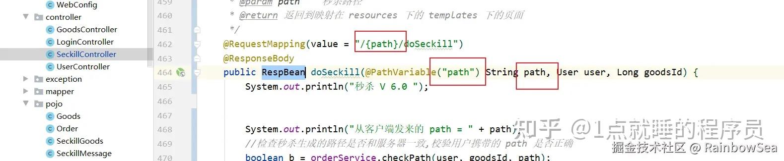 秒杀/高并发解决方案+落地实现 (技术栈: SpringBoot+Mysql + Redis +RabbitMQ +MyBatis-Plus +Maven - 知乎