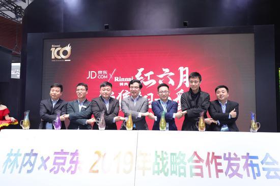 璞康 | 林内＆京东O2O战略合作发布 共同打造综合热能产品营销新模式 - 知乎