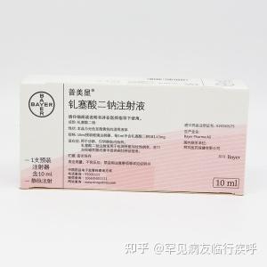 线性含钆对比剂(GBCA)钆塞酸二钠注射液说明书Gadoxetic Acid Disodium Injection普美显®Primovist ...