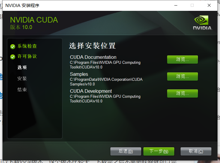 Windows10+tensorflow-gpu1.15+python3.6 - 知乎