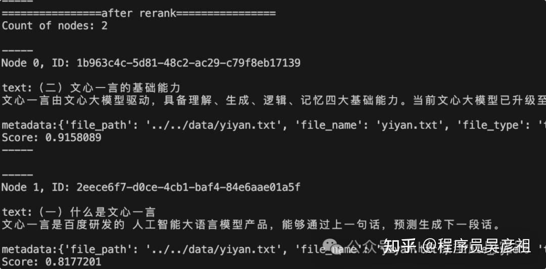 让RAG更进一步的利器：教你使用两种出色的Rerank排序模型 - 知乎