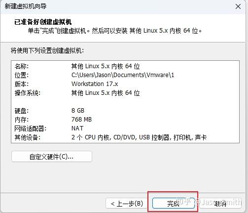 VMware安装openWRT软路由系统的步骤 - 知乎