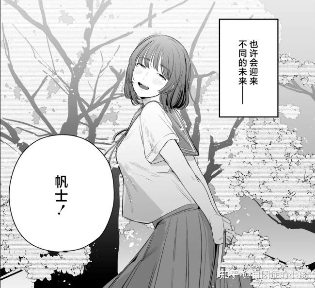 C105佳作同人本子盘点——（03）ntr专场 - 知乎