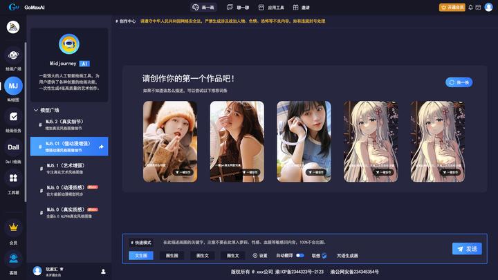 Moonshot大模型kimi的使用与api调用方法 知乎
