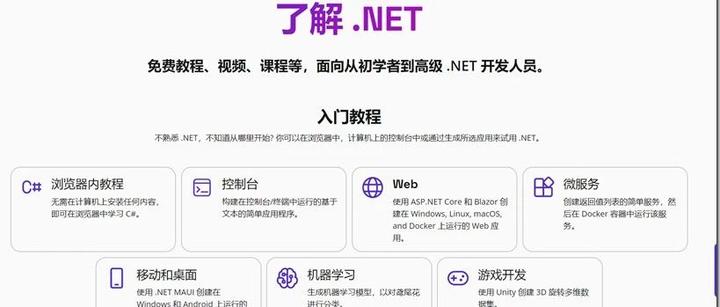 为什么 C 可能是最好的第一编程语言 知乎