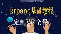 krpano文档参考 - 知乎