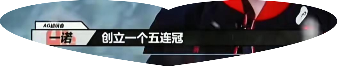2025 KPL 夏季总决赛 AG 超玩会 4:1 WB 收获队史第七冠，如何评价这场比赛？ - 知乎