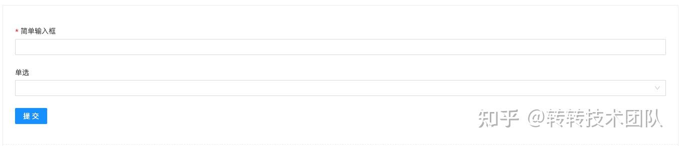 配置化表单FormRender初尝试 - 知乎