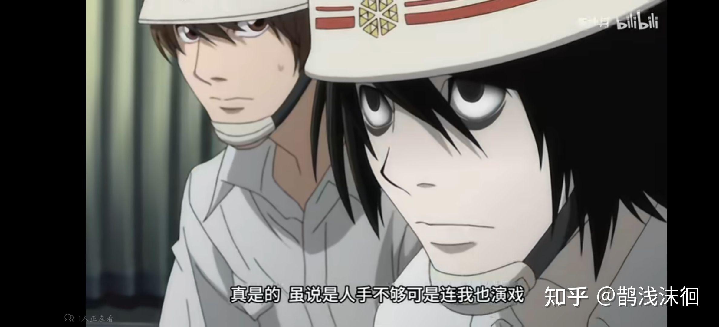 能给我些关于《死亡笔记》中的精彩图片吗? - 知乎