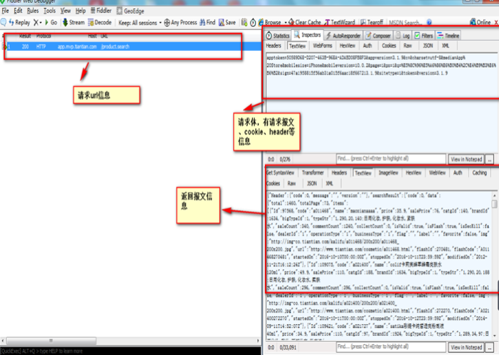 抓包工具--Fiddler及charles的使用 - 知乎