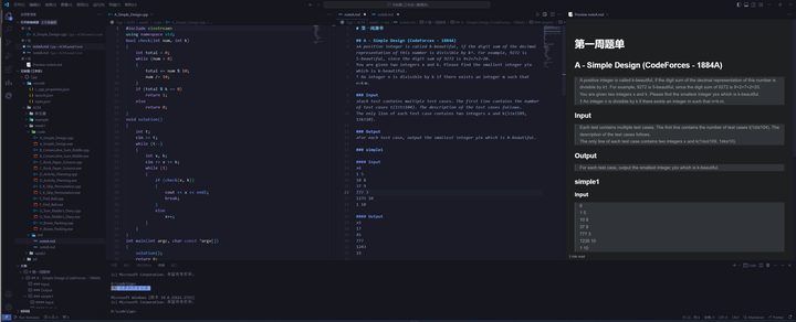 Simple Design (CodeForces - 1884A) - 知乎