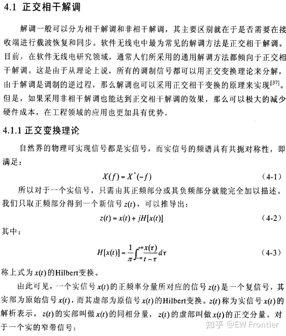 【调制解调】2ASK、2FSK、2PSK、2DPSK等各种调制方式及相应的解调方式（分相干与非相干）【附MATLAB代码】 - 知乎