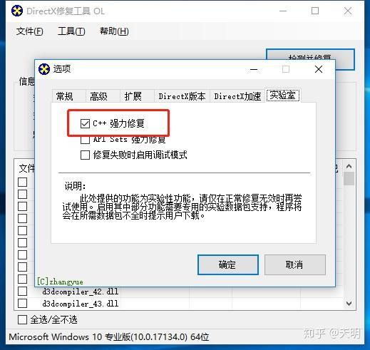 Window10下Mysql的安装和配置 - 知乎