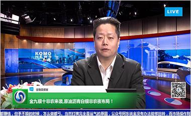 什么是5G+4K/8K+AI？全媒体制作系统亮相乌兰察布 - 知乎