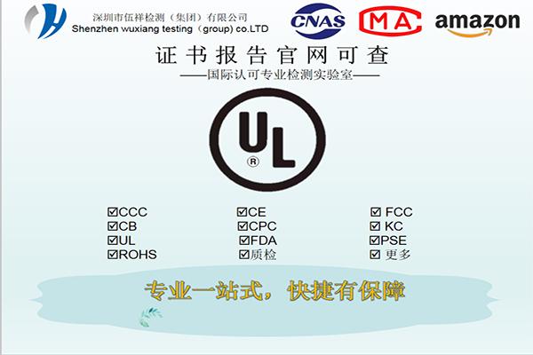 UL 859电吹风、热风梳类产品安全标准 - 知乎