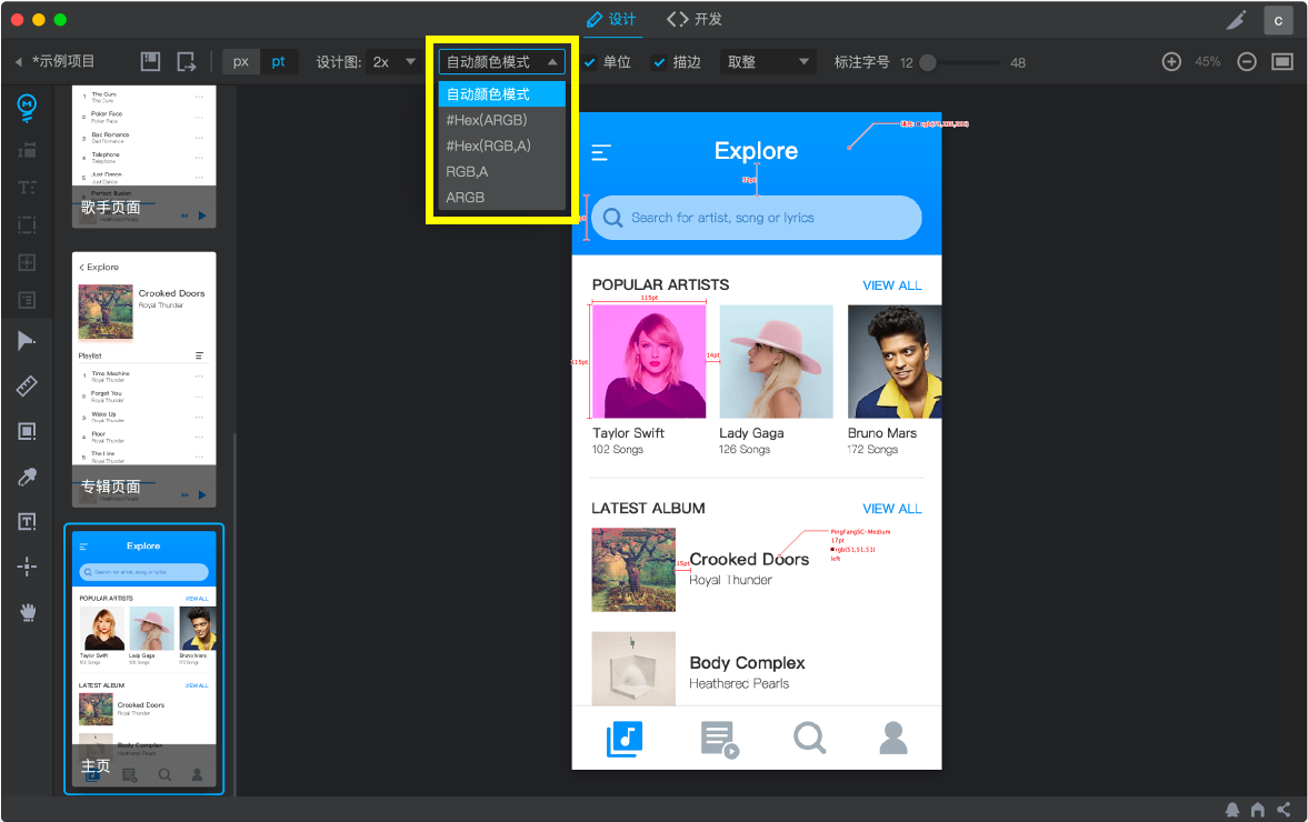 设计稿“自动标注“，PxCook，UI设计研发在线协作利器 - 知乎
