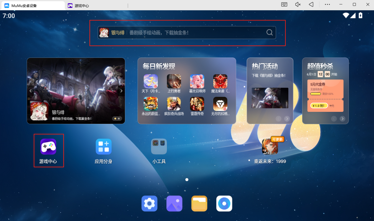 碧蓝航线电脑版怎么玩 碧蓝航线pc游玩教程 - 知乎