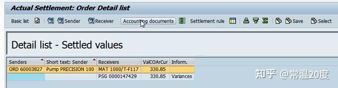 SAP-基础篇-42-基于订单的产品成本4-结算（费用计算KGI2&WIP计算KKAO&差异计算KSS2&订单结算CO88&差异分析KOC4 ...