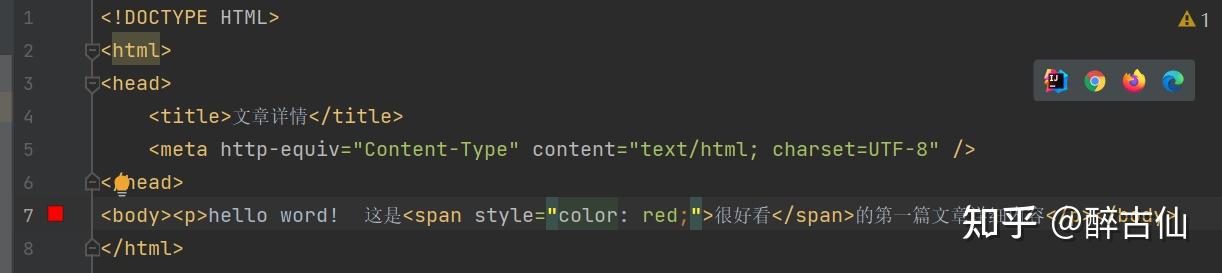 基于Thymeleaf生成HTML静态页面 - 知乎