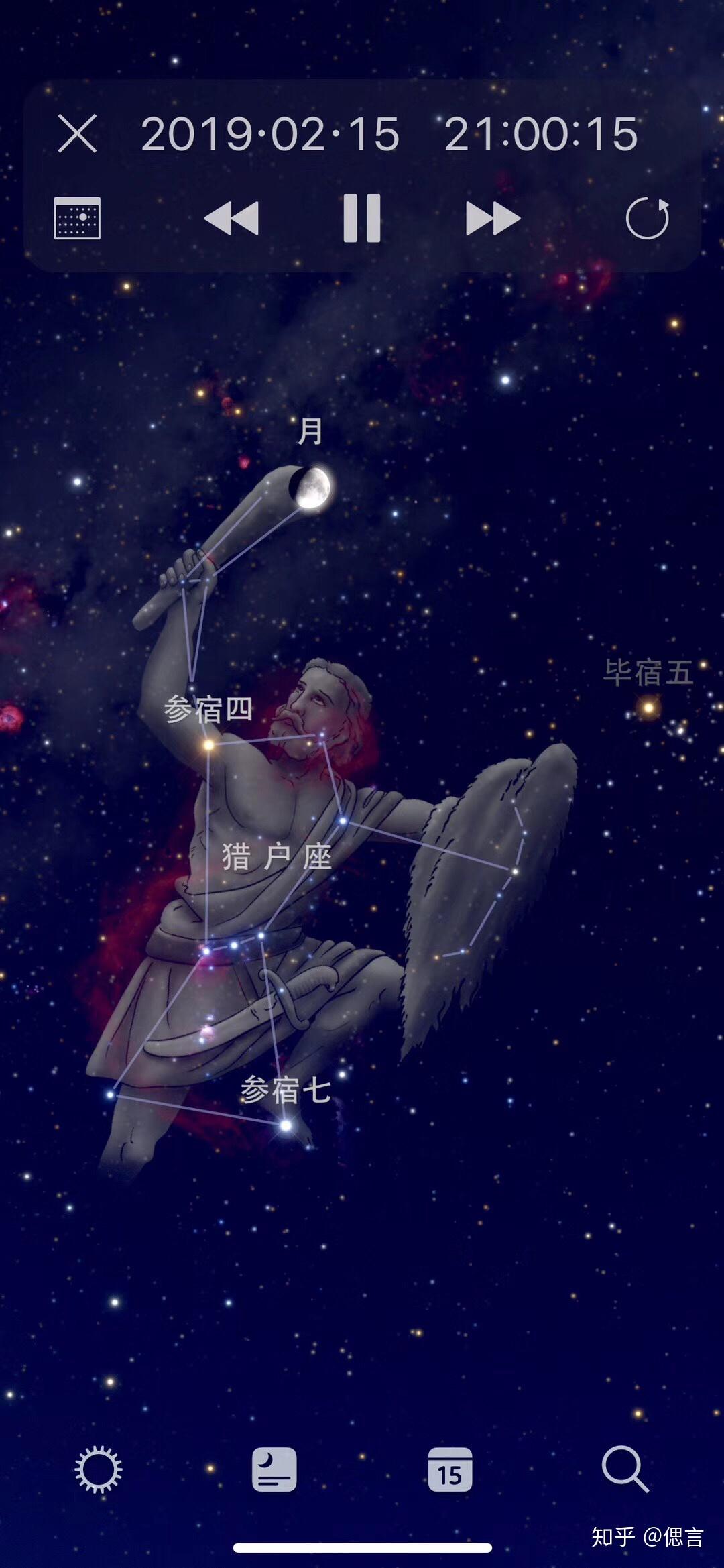 Sky Guide 和 Star Walk 2 for iOS 两个星空应用对比如何？ - 知乎