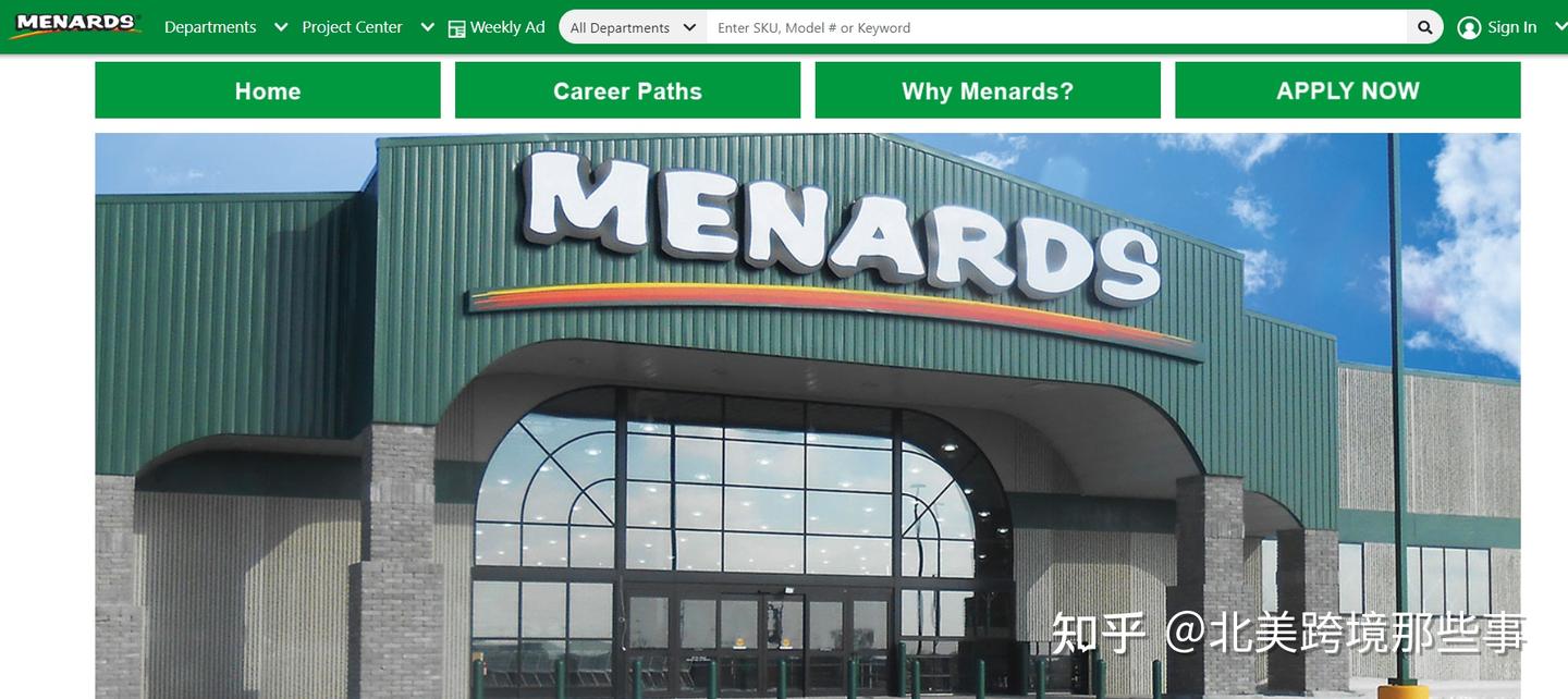 北美跨境电商Menards运营模式以及入驻 - 知乎