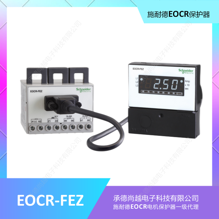 EOCR-FEZ原韩国三和分体式漏电保护继电器 - 知乎
